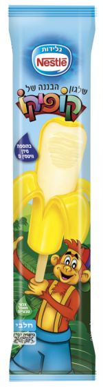 ארטיק קופיקו בטעם בננה - נסטלה עושים עליה ל-Eskimo Monkey - EATI | מטבח ...